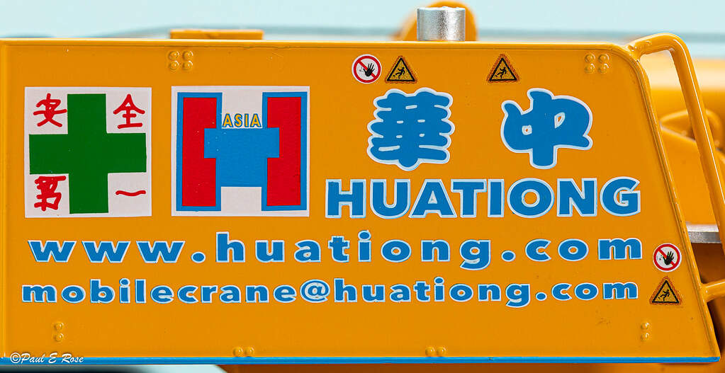 [IMC] DEMAG AC700-9 – Huationg – 比例模型玩具天地