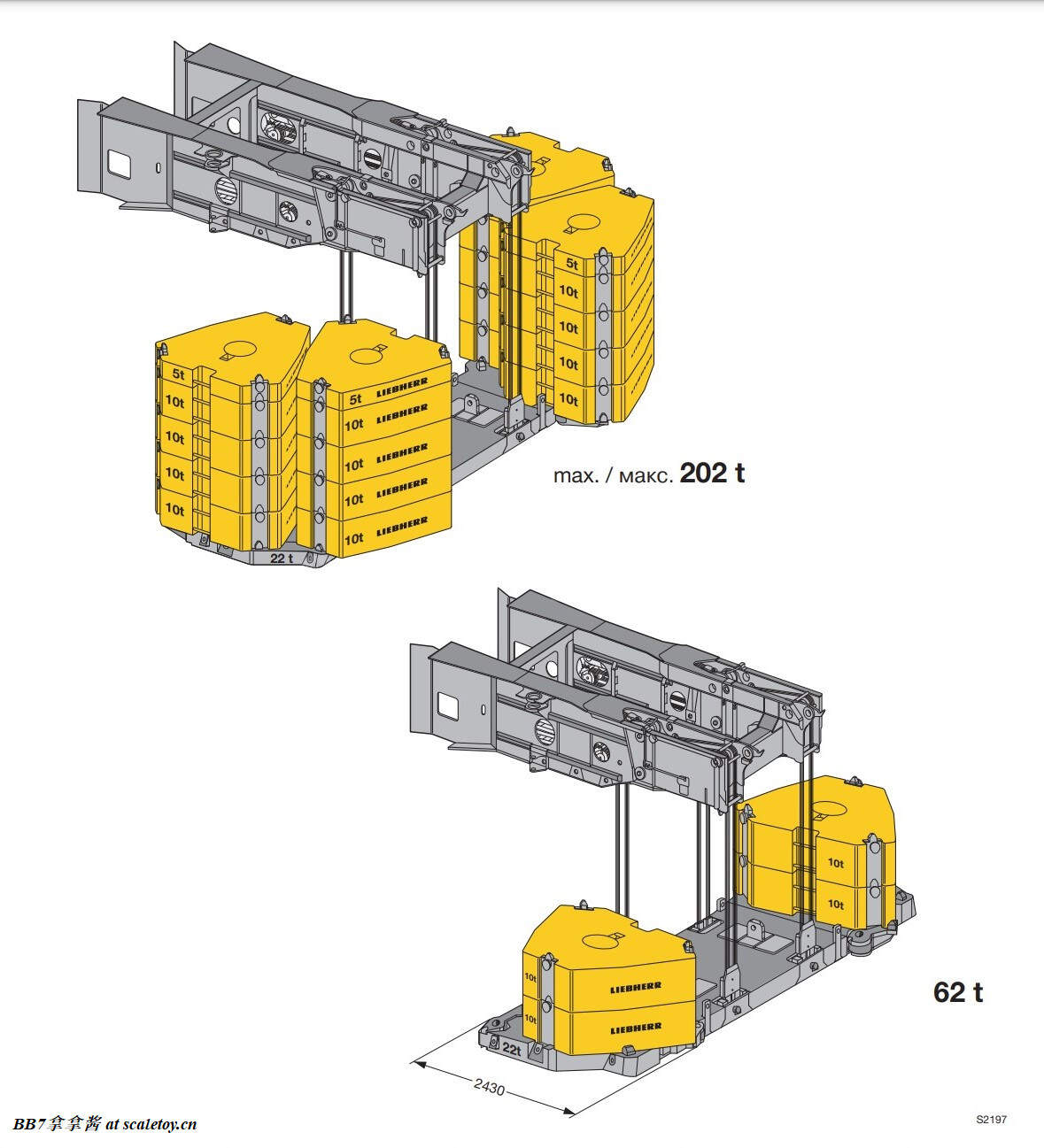 比例模型玩具天地 » [NZG] 1/50 LIEBHERR LTM11200 Transbiaga 详评and感想随笔